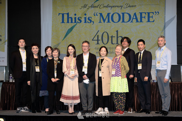 [포토] 현대무용축제 'MODAFE 2021' 25일부터 개최