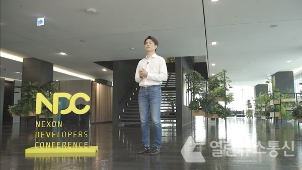넥슨 NDC21 온라인 개최 성료…누적 조회수 71,100뷰 기록