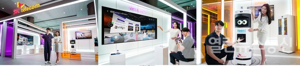 SKT, 코엑스서 28GHz 기반 5G 시범 서비스