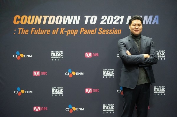 CJ ENM, LA에서 특별한 팬 이벤트 'COUNTDOWN TO 2021 MAMA' 성료