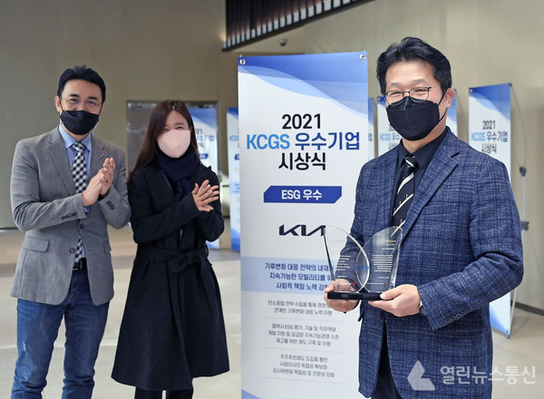 기아, '지속가능경영' 인정 받아 'ESG우수기업 A+등급' 획득