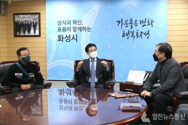 화성시, 스마트시티 국제표준 ISO 37106 '인증 갱신'