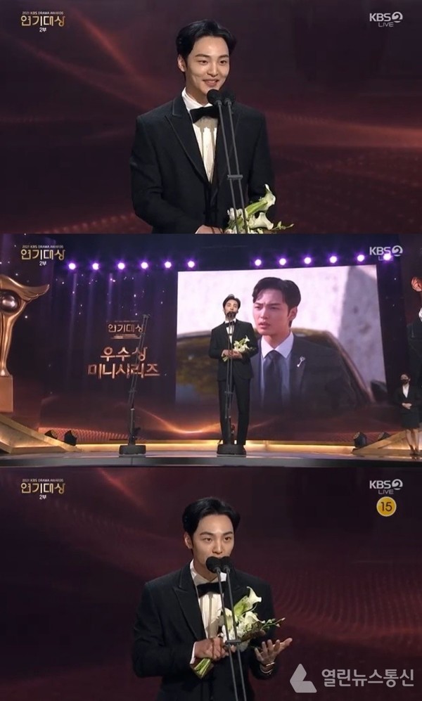 김민재, '2021 KBS 연기대상' 베스트 커플상·우수상 2관왕