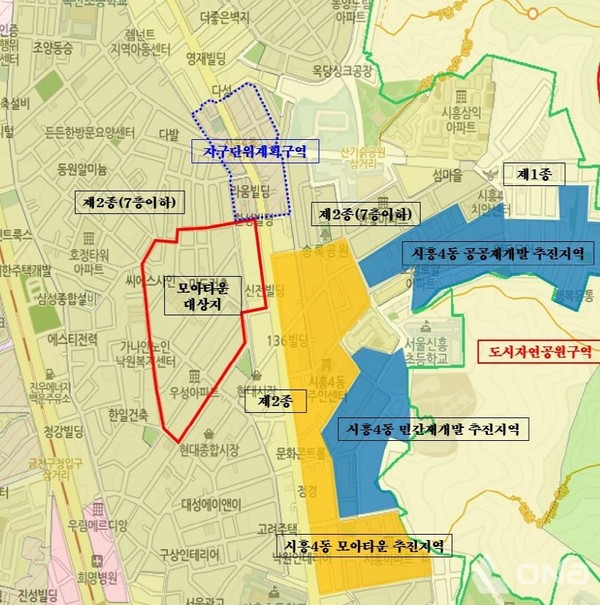 금천구, 서울시 모아타운 추가 공모에 시흥1, 3동 2곳 선정