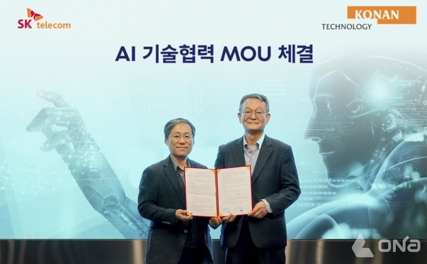 SKT, AI핵심 기술·인재 확보 위해 기술기업 투자