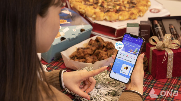 SKT, MZ세대 혜택 브랜드 '0 day' 론칭