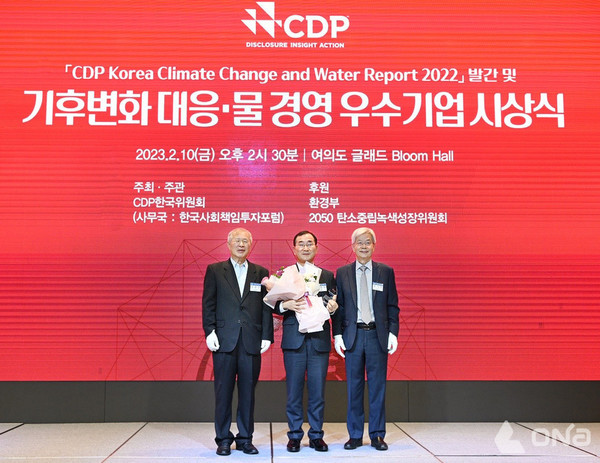 IBK기업은행, CDP ‘탄소경영 아너스 클럽’ 수상