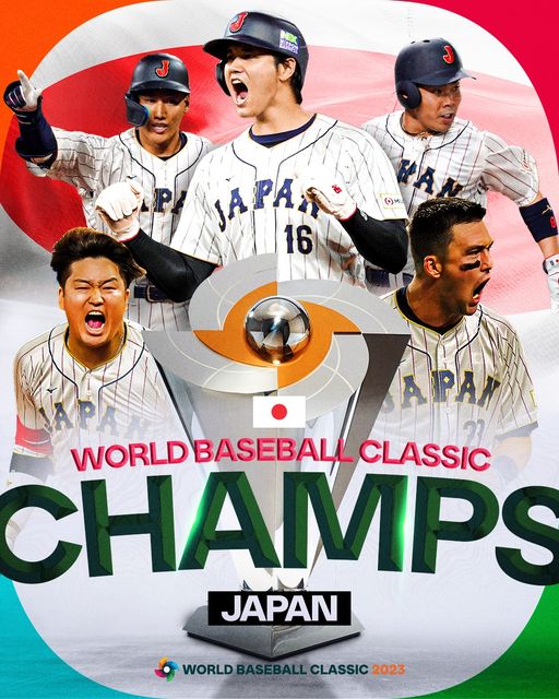 'WBC 2023' 뉴타입 일본 야구 대표팀, 미국 꺾고 우승
