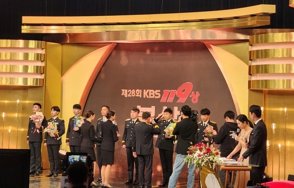 김용대 소방관, 'KBS119상' 대상 수상