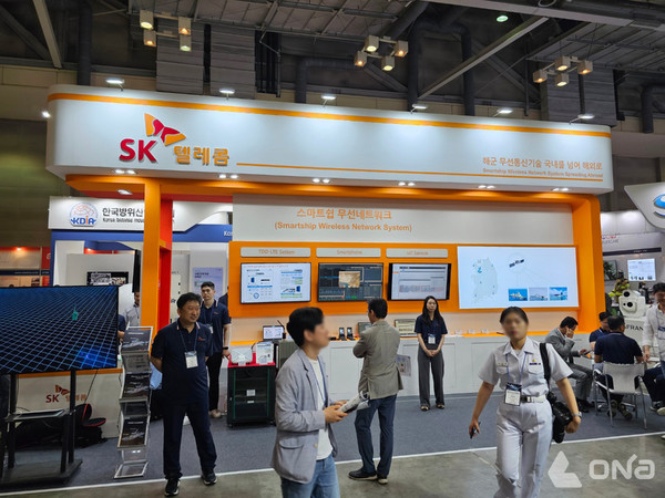 SKT, MADEX 2023 참가…스마트 무선 네트워크 체계 전시