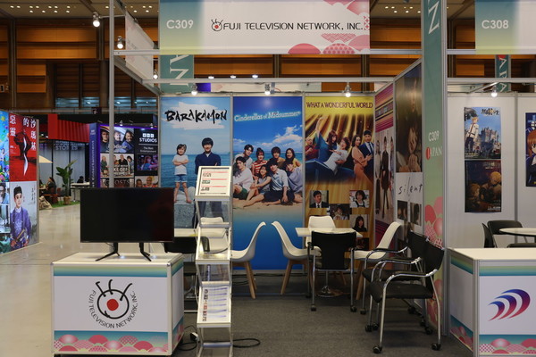 'BCWW 2023' 상담액 1262억 기록..."K-콘텐츠의 글로벌 위상 확인"