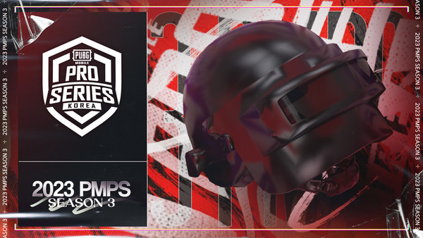 ‘PMPS 2023 시즌 3’ 파이널 오프라인 개최