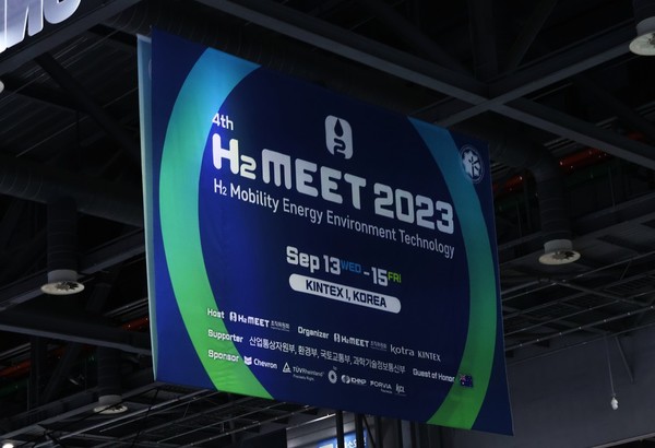 [현장] H2 MEET 2023, 일산 킨텍스에서 개막 "18개국, 303개 기업·기관 참여해 역대 최대 규모"