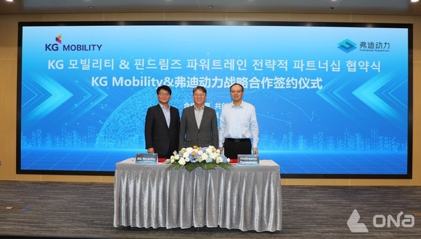 KG 모빌리티, 중국 BYD와 전기차 및 하이브리드 개발 협약 체결