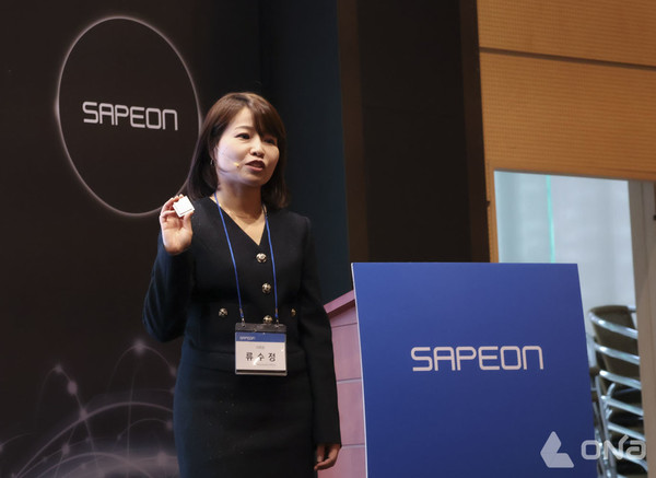 [현장] 사피온 AI 반도체 X330 출시 "효율적 칩 설계로 전력 효율성 높였다"