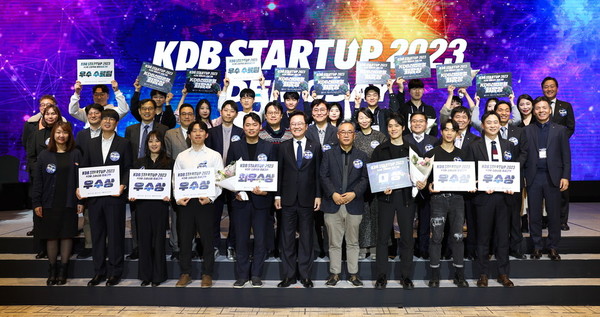 KDB나눔재단, '2023 KDB 스타트업 데모데이'개최