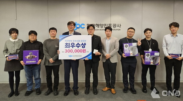 KOBC,2023‘KOBC 적극행정 우수사례 공모’개최