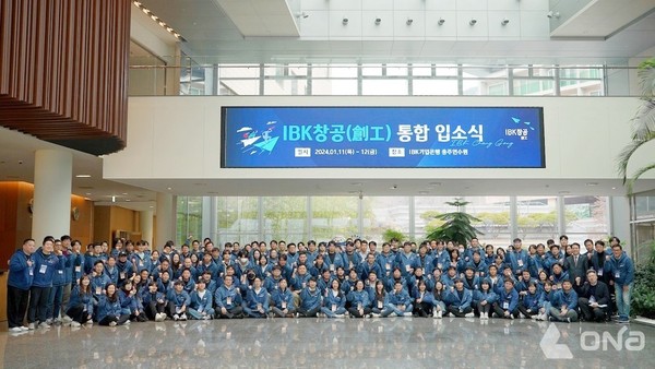 기업은행, 스타트업 80곳 'IBK 창공' 선정...5개월간 육성 프로그램 진행