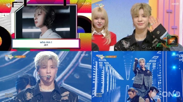 JD1, 데뷔와 동시에 '뮤직뱅크' 1위 후보 등극...가능성 입증
