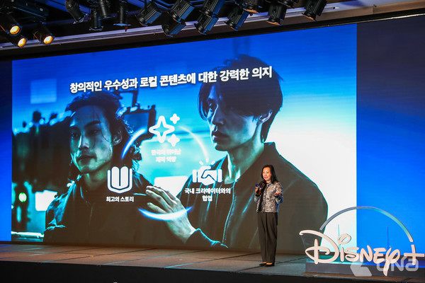 [현장] 디즈니코리아 양질의 K오리지널 콘텐츠에 집중해 성장 모멘텀 이어갈 것