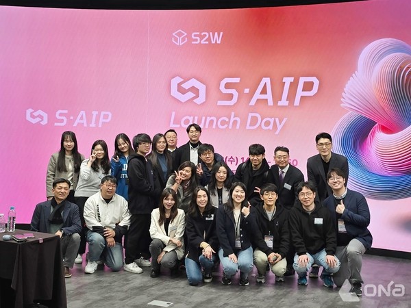 [현장] S2W, 기업형 AI 플랫폼 'S-AIP' 런칭