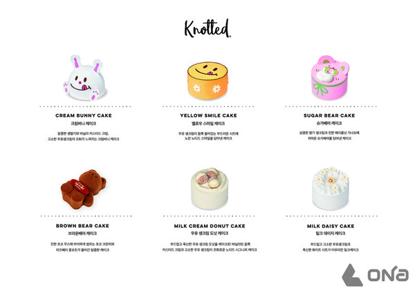 GFFG 노티드, 케이크 및 음료 라인업 확대 “카페 브랜드로 입지 강화 추진”