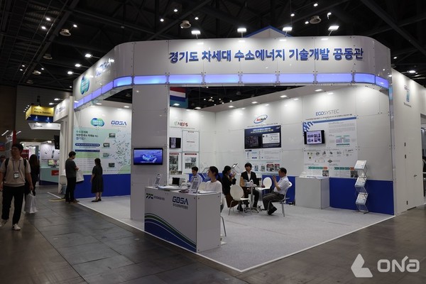 H2 MEET 2024, 지역별 수소산업 비전 및 청사진 그린다