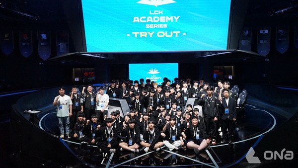 'LoL 프로 데뷔의 첫 걸음'...2024 LCK 아카데미 시리즈 하반기 트라이아웃 종료