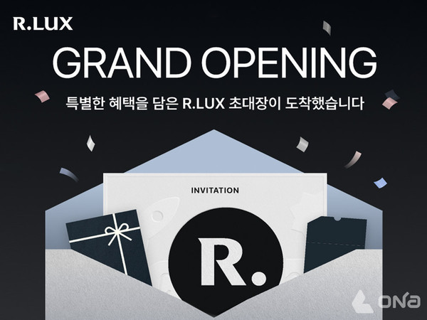쿠팡, 'R.LUX' 론칭 행사 진행…르네휘테르·에스티로더·비오템·설화수 등 참여