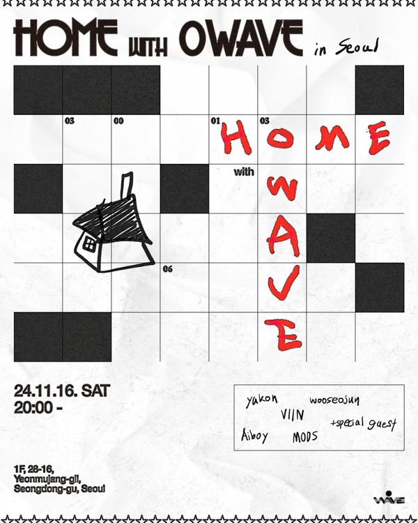 0WAVE, 오늘(14일) 정오 새 싱글 'do thang' 발매