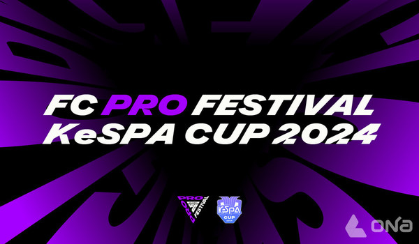 한국e스포츠협회, 'FC PRO FESTIVAL KeSPA CUP' 21일 개최