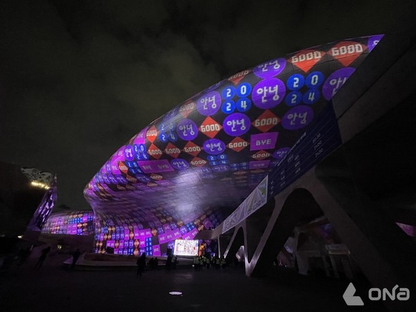 [포토] '서울라이트 DDP 2024 겨울'...따뜻한 빛으로 서울을 채우다