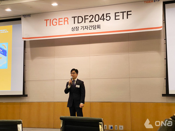 미래에셋, 세계 최초 패시브형 TDF ETF 'TIGER TDF2045' 25일 상장