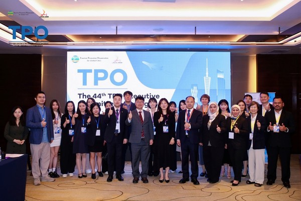 김해시, 2027년 TPO 총회 유치 활동 본격화