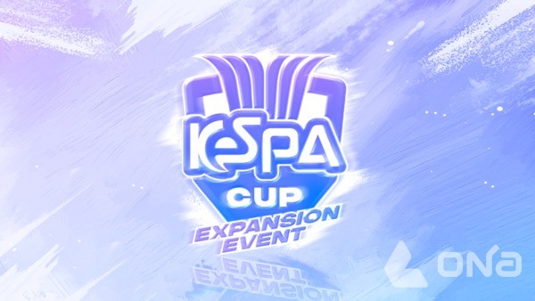 한국e스포츠협회, ‘2025 KeSPA CUP 익스펜션 이벤트’ 개최