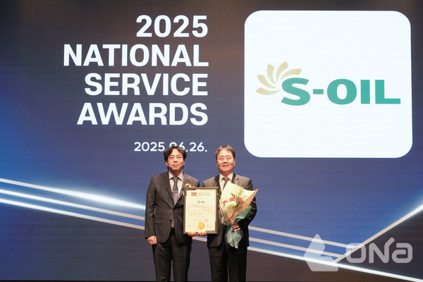 S-OIL, ‘2025 국가서비스대상’서 2개 부문 1위 수상
