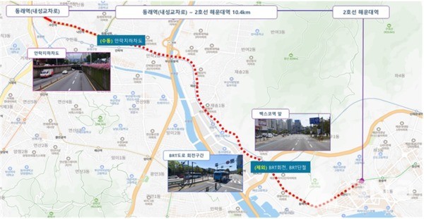 부산시, 내성~중동 BRT 구간 '자율주행 심야버스' 본격 운행