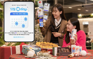 SKT, MZ세대 혜택 브랜드 '0 day' 론칭
