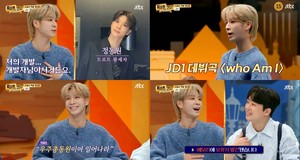 JD1'톡파원 25시' 100회 특집 출연"AI 아이돌"의 재치있는 입담