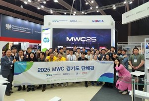 스페인 MWC 2025 경기도 공동관 운영 5678만 달러 계약 추진