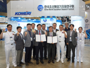 KOMERI·해군 미래혁신연구단, 국방 R&D관련 MOU체결